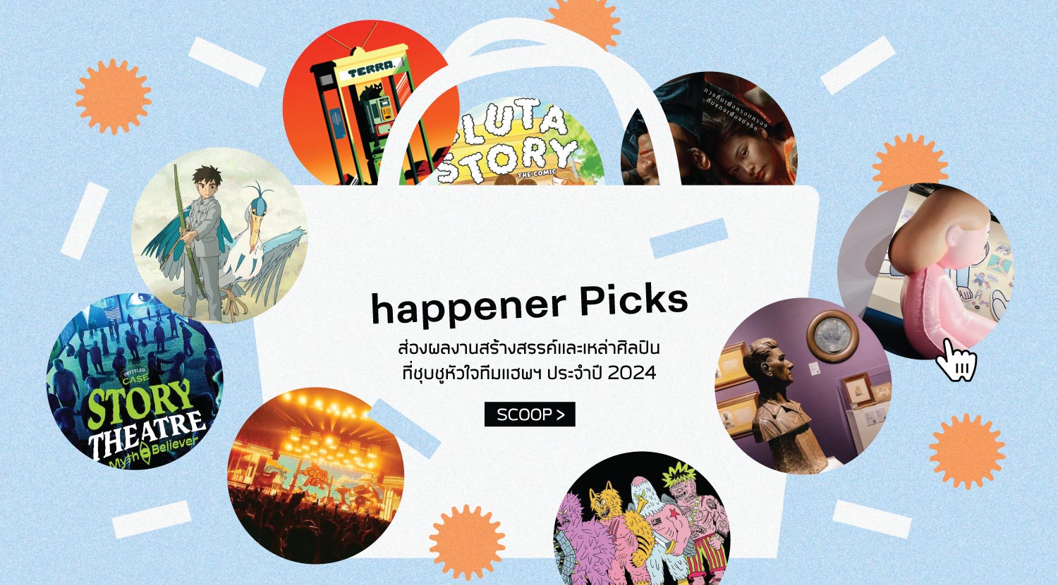 happening and friends | Thai happening Designer and Artist Hub