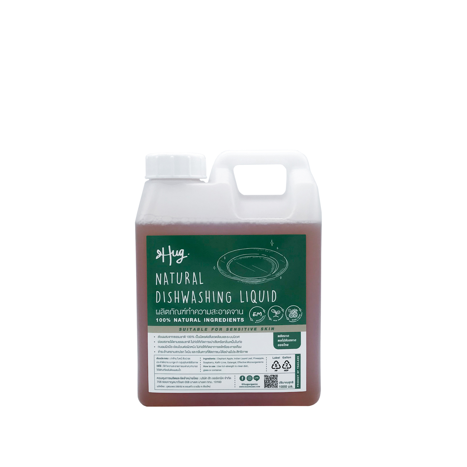 HUG : 100% Natural Dishwashing Liquid [ผลิตภัณฑ์ทำความสะอาดจาน]
