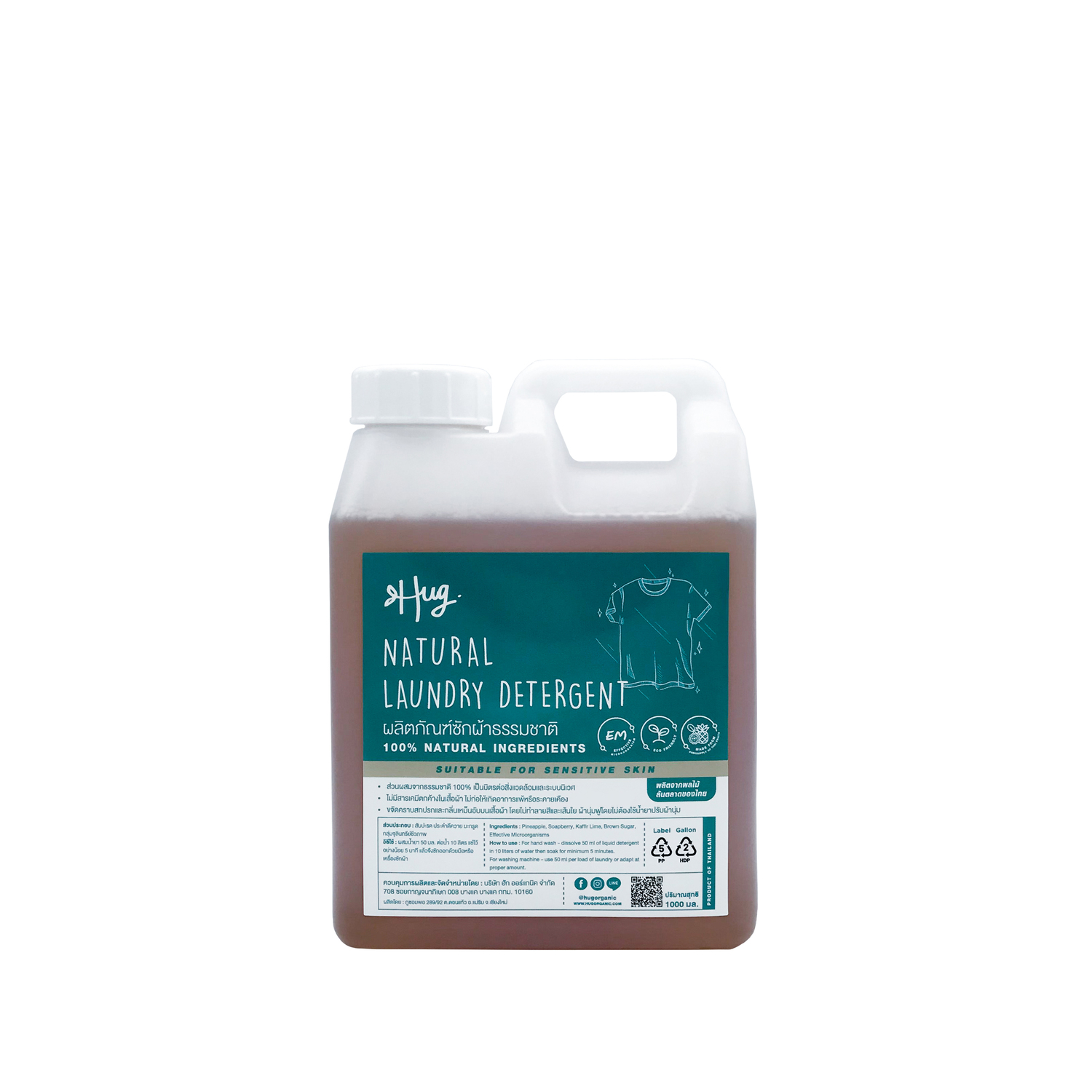 HUG : 100% Natural Laundry Detergent [ผลิตภัณฑ์ซักผ้า]