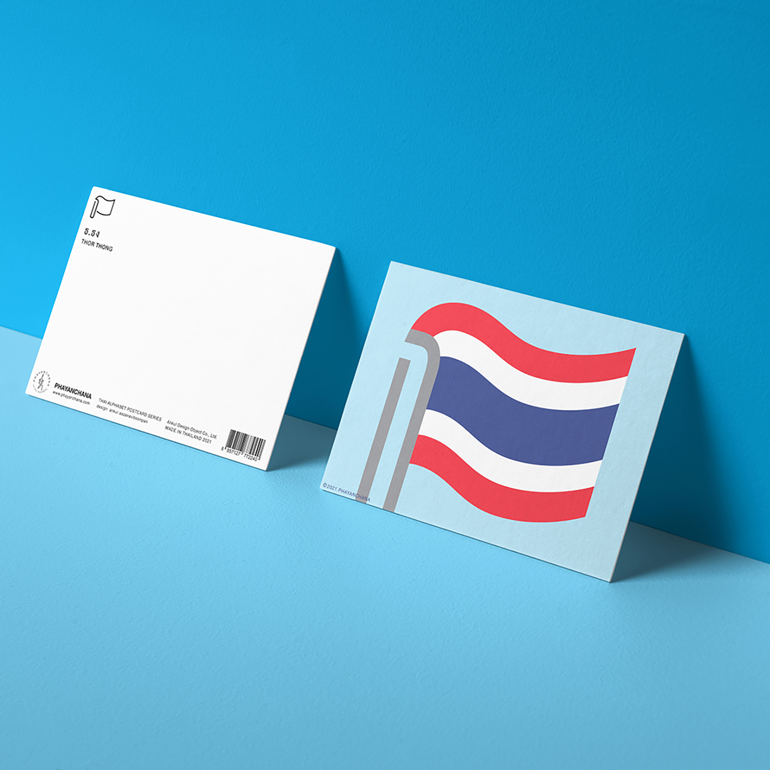 Thai Alphabet Postcard Vol. 3